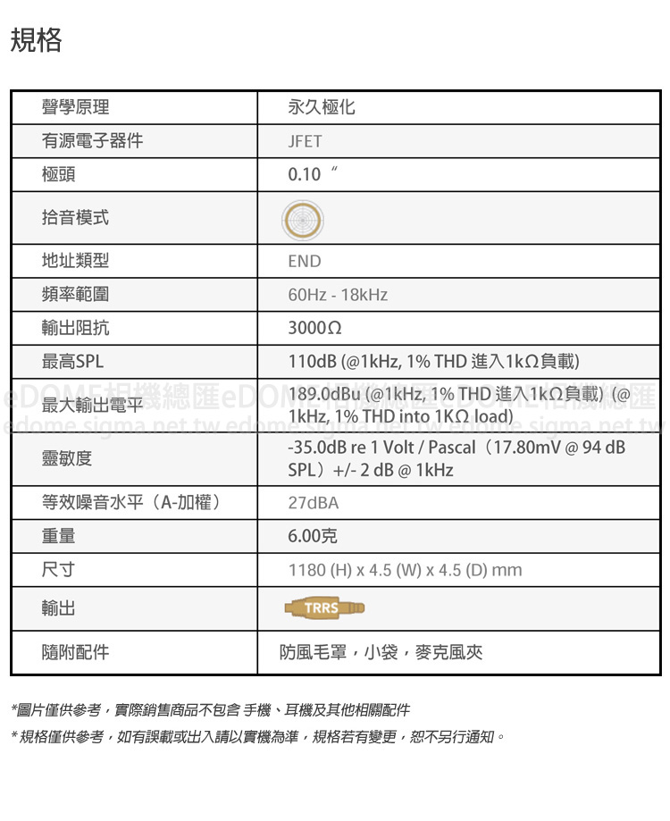 RODE 羅德 SmartLAV+ / Smart LAV+ 領夾式麥克風 (公司貨) 適用手機 平板 訪問 錄音 | 蝦皮購物