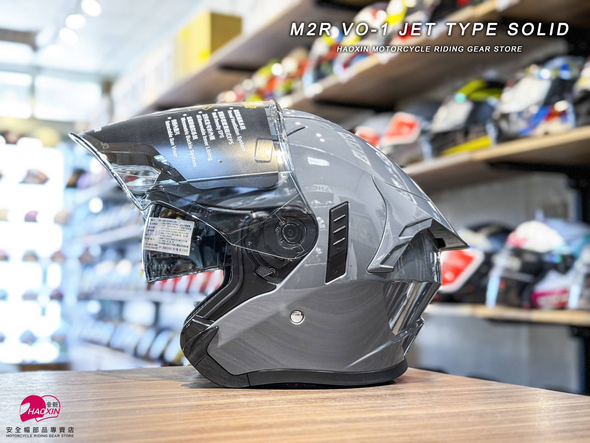 【豪新安全帽部品】M2R VO-1 VO1 素色 水泥灰 亮灰 3/4罩式 內置墨片 半罩 安全帽 免運費 | 蝦皮購物