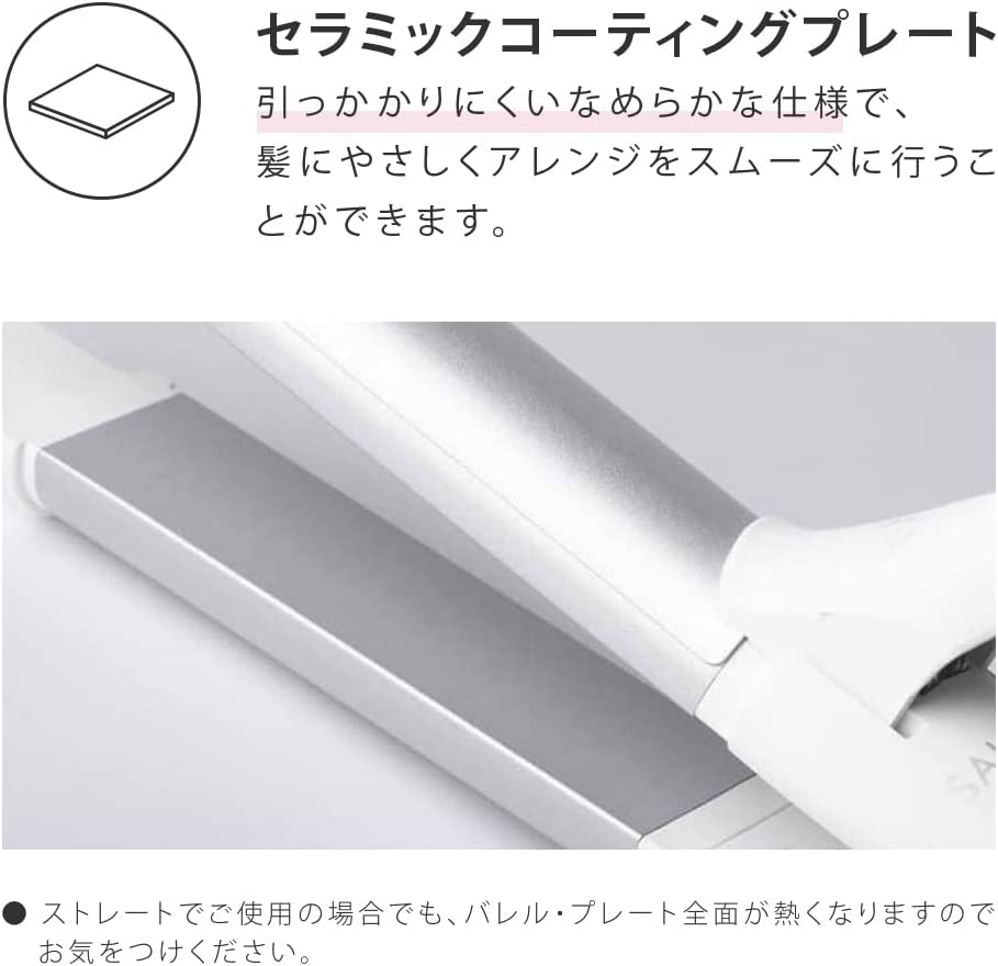 【Joybuy】日本正品代購🇯🇵 SALONIA 直捲兩用 台灣適用 一年原廠保固 | 蝦皮購物