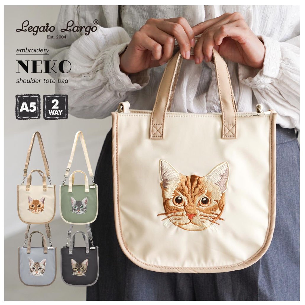 『現貨 新色』日本直送 正規進口 Legato Largo 虎斑貓 貓咪 刺繡 兩用包手提包 斜背包側背包 小方包 韓國 | 蝦皮購物