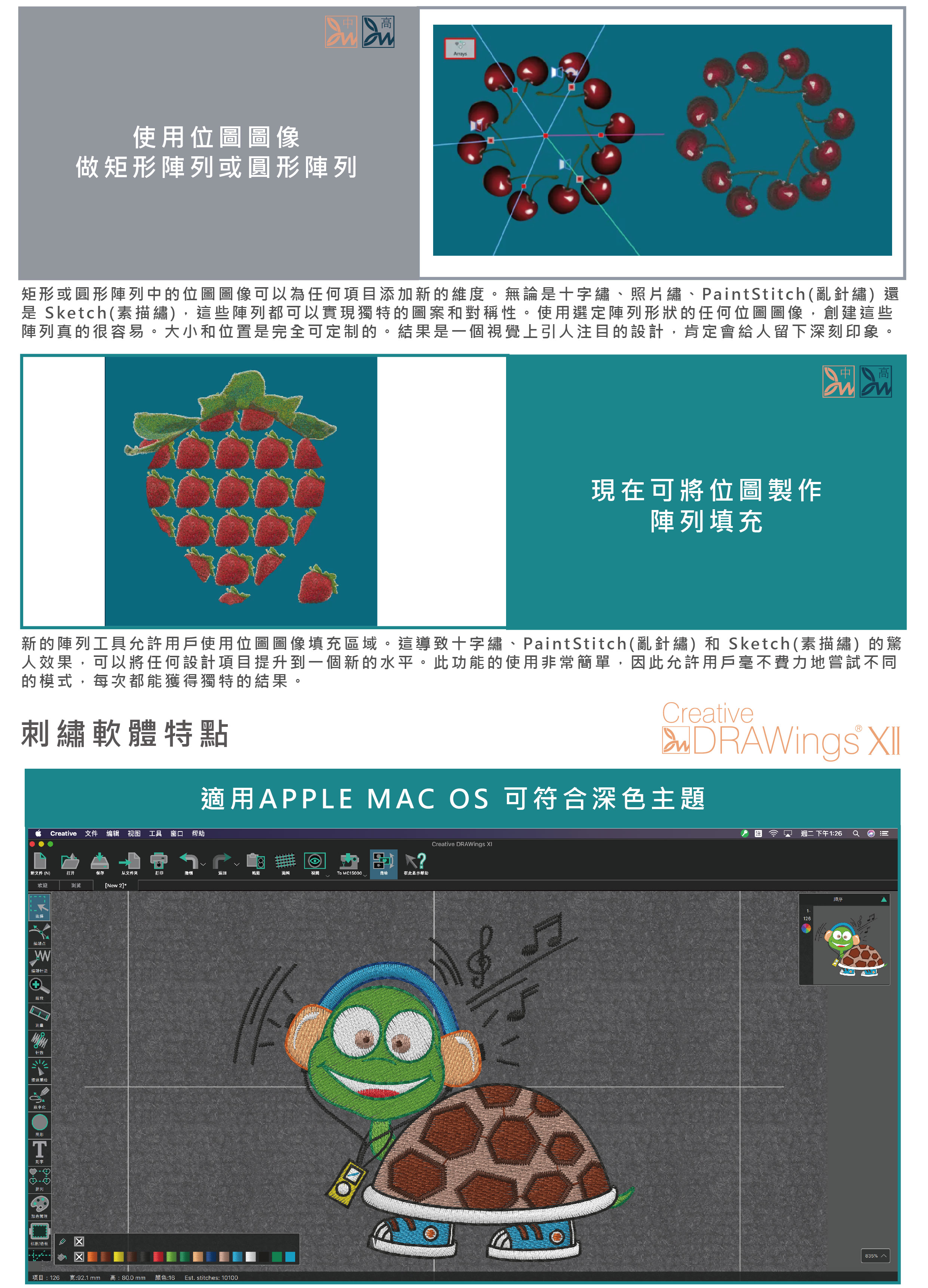 (周年慶特惠)【立家手創館】Creative DRAWings XII 刺繡軟體 (中階) | 蝦皮購物