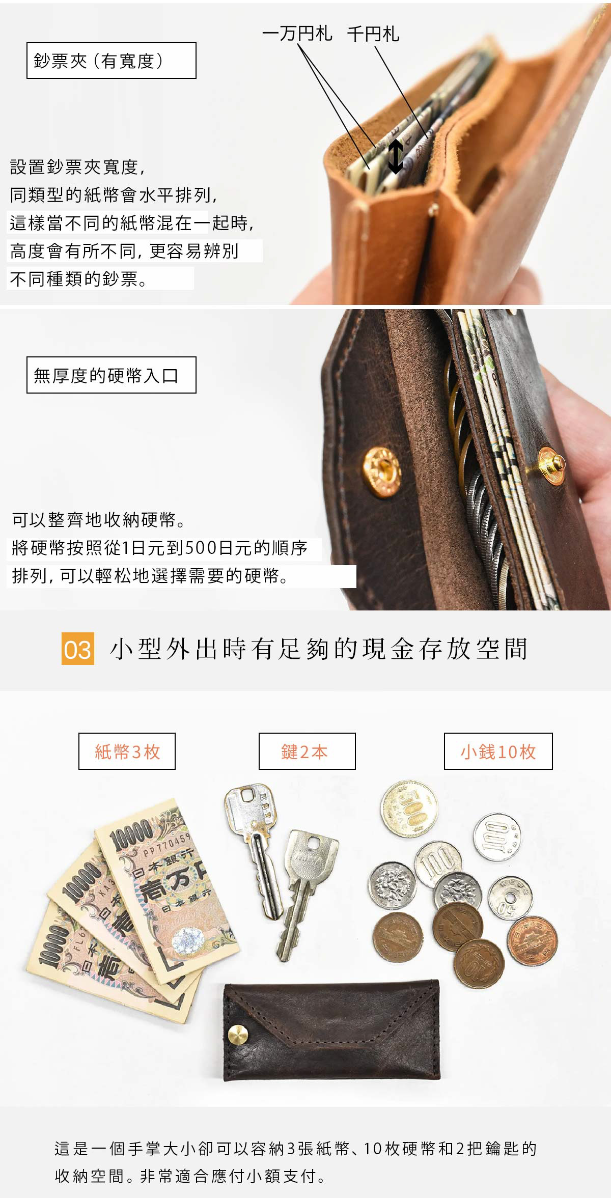 【日本手工製】鑰匙包Equus 旋轉鑰匙 3張鈔票 多功能收納 輕薄耐用 鑰匙套 馬皮 JAW010 | 蝦皮購物