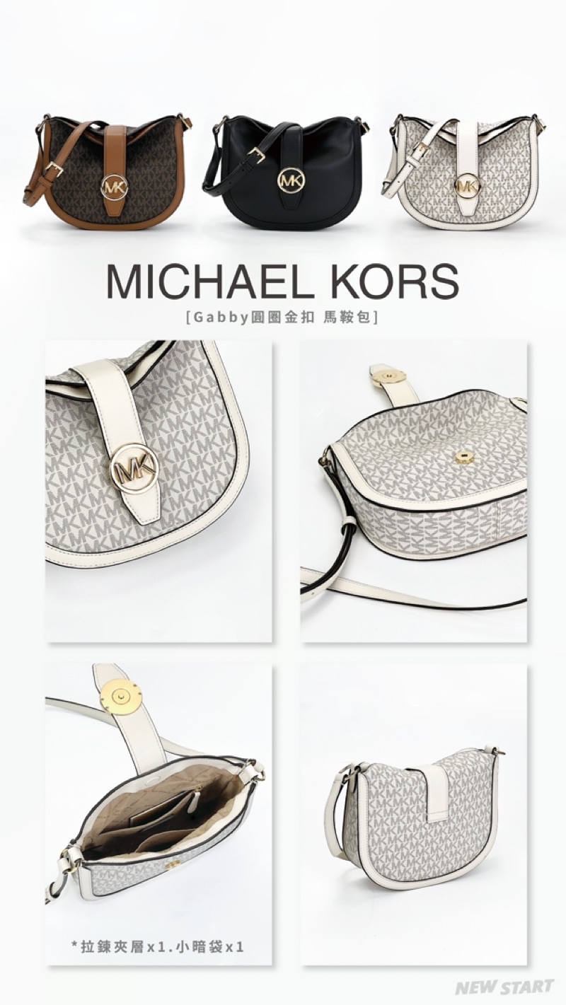 【New START精品服飾-員林】現貨 Michael Kors MK Gabby 圓圈金扣 馬鞍包 斜背包 母親節 | 蝦皮購物