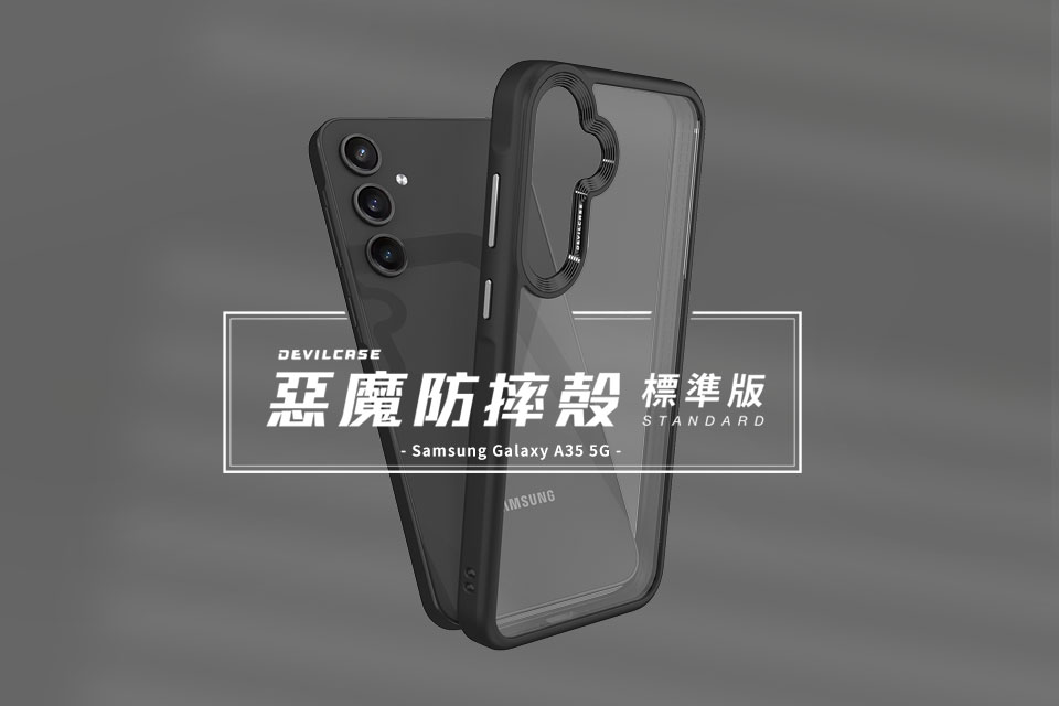 現貨🎉【DEVILCASE】Samsung A54系列 惡魔防摔殼 A35 A34 A23 A53 A52S 防摔保護殼 | 蝦皮購物