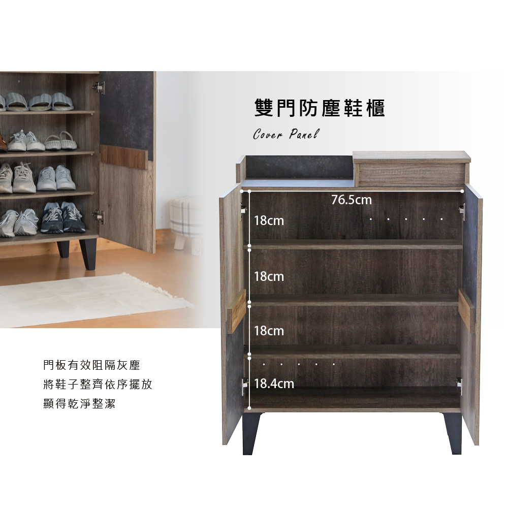 RICHOME 福利品 SC-202 凱特琳雙門鞋櫃 玄關櫃 收納櫃 置物櫃 鞋櫃 門櫃 臥室 層櫃 邊櫃 | 蝦皮購物