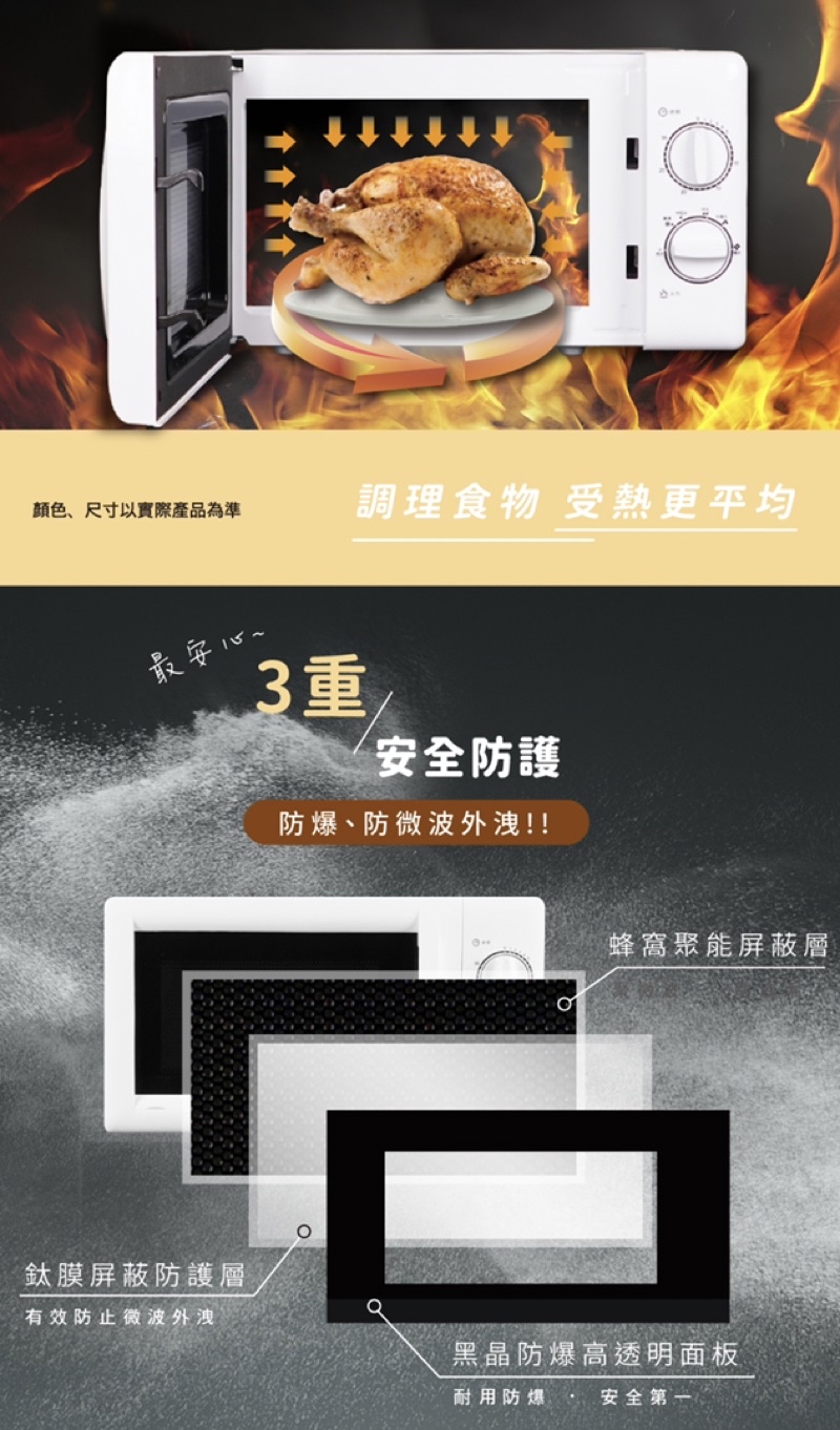 《禾聯》 微波爐 （全新/白色/保固一年）20L禾聯 HERAN 轉盤式 全新 保固 HMO-20WL010 微波爐 | 蝦皮購物