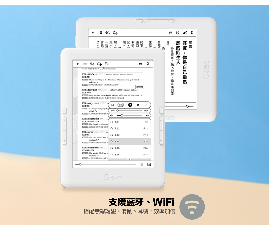 HyRead Gaze Mini+ 6 吋電子紙閱讀器 (送購書折價券300) [熊老闆] | 蝦皮購物