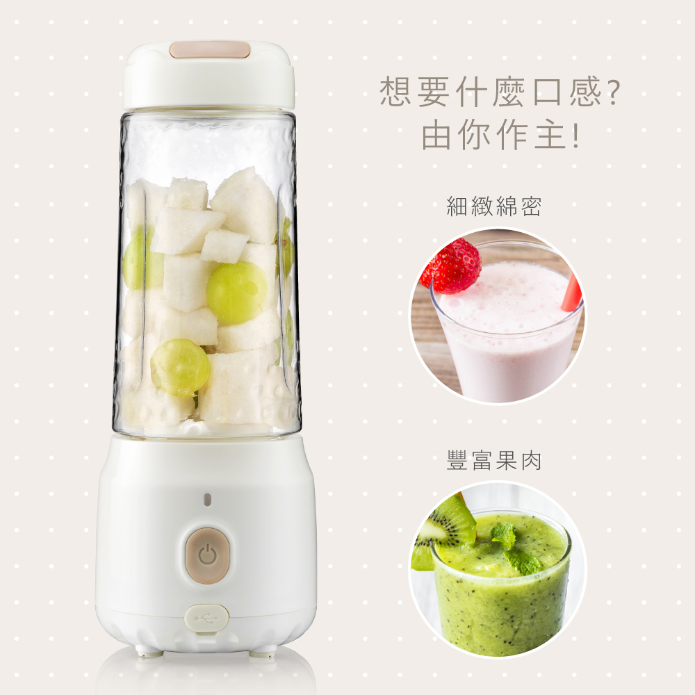 KINYO 耐嘉 復古便攜果汁機 JRU-6830 充電 無線使用 自動攪拌杯 迷你 果汁機 原廠保固 果汁 奶昔 | 蝦皮購物