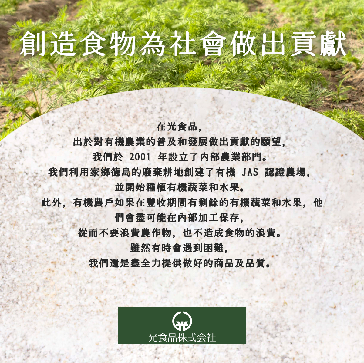 【HIKARI】日本有機胡麻醬225g 官方直營 日本有機JAS認證 無人工香料 烤肉醬 燒肉醬 中秋 日式醬料 | 蝦皮購物