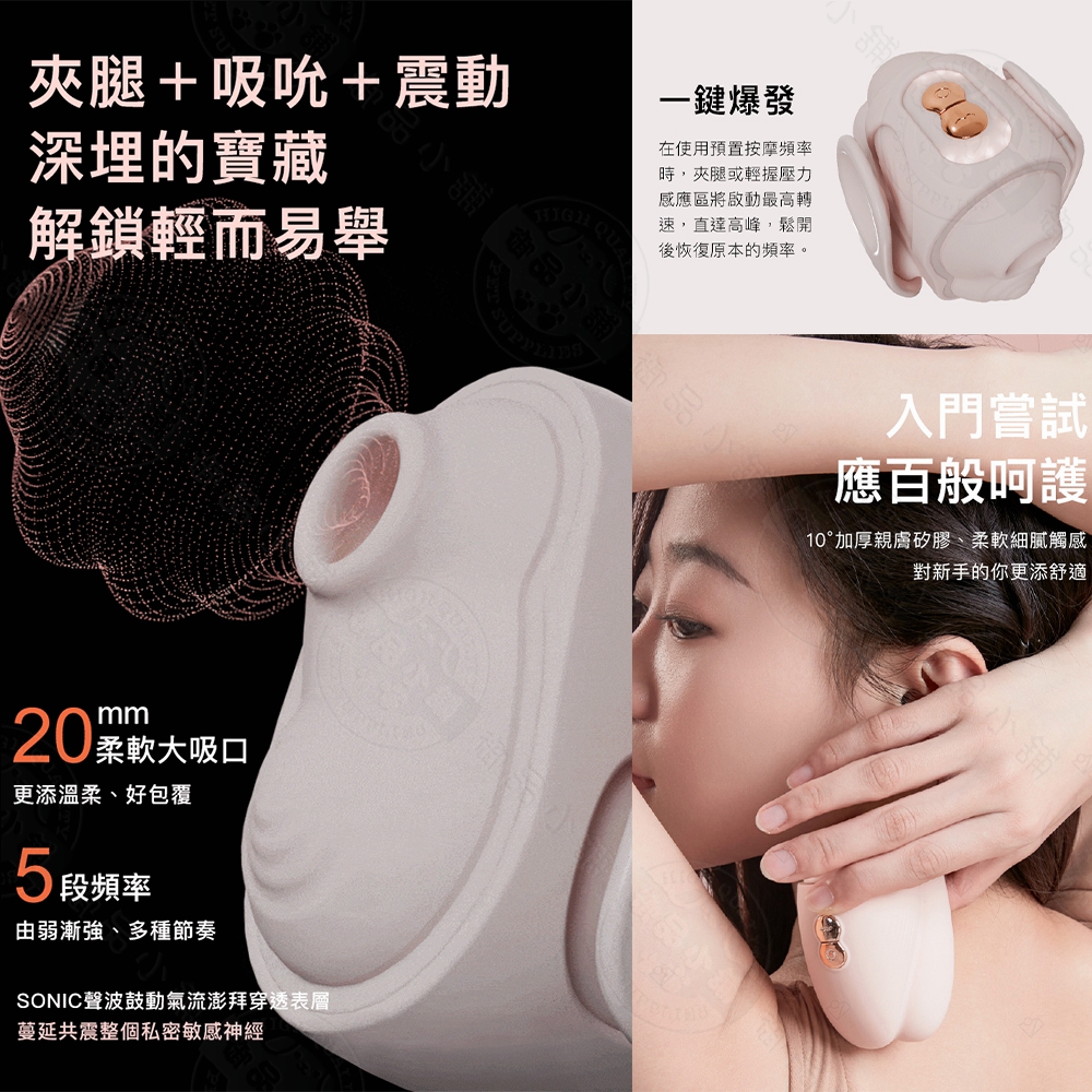 qingnan 輕喃 腿部壓力感應按摩器 5段聲波吸吮 磁吸收納蓋 IPX6防水防塵 情趣用品 脈衝激震 震動 花式玩 | 蝦皮購物