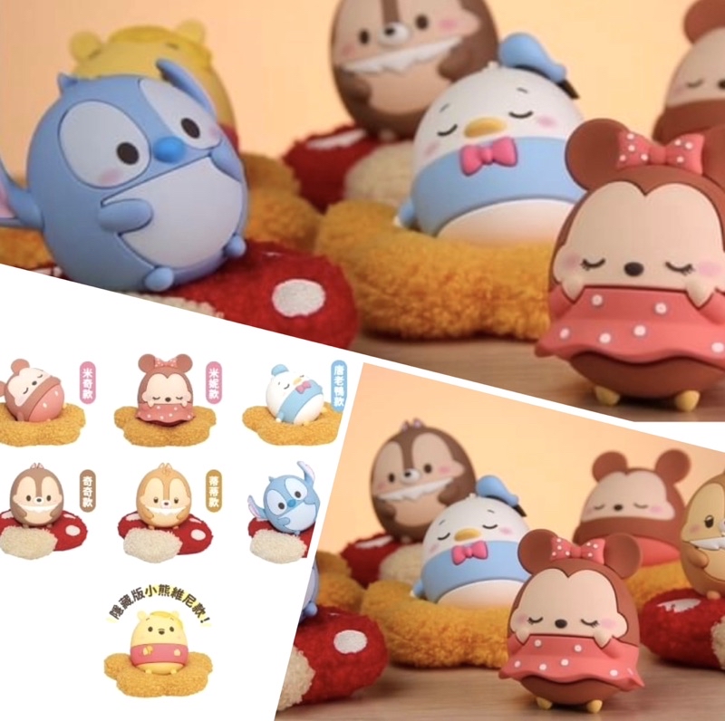 頑聚同樂會 野獸國 CW001 Ufufy圓滾滾系列 7-11集點 史迪奇 維尼 奇奇蒂蒂 米奇 米妮 唐老鴨 生日禮物 | 蝦皮購物