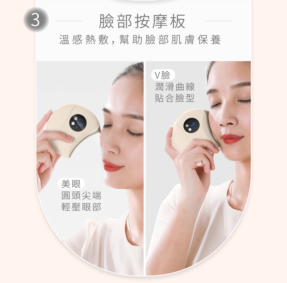 【KINYO】溫熱煥活砭石刮痧儀-獨家新色 (PMR306) 美顏機 9檔恆溫熱敷 身體臉部都可用 無線輕巧好攜帶 | 蝦皮購物