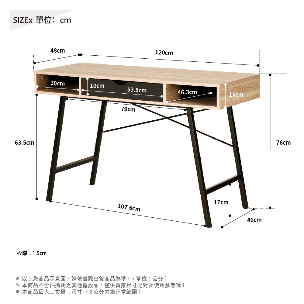 RICHOME 福利品 DE-295 北歐風E1板單抽書桌 工作桌 書桌 辦公桌 電腦桌 主管桌 職員桌 會議桌 | 蝦皮購物