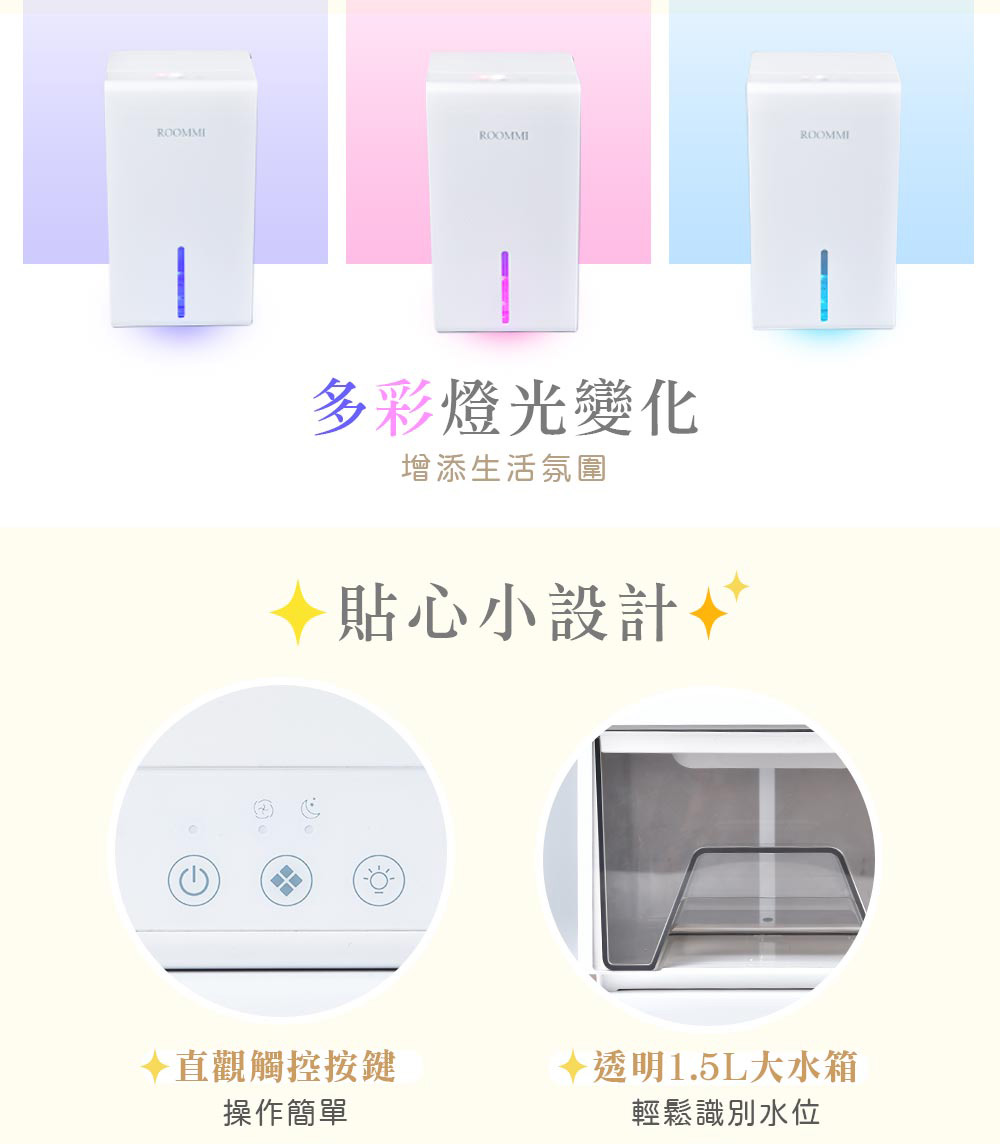ROOMMI｜MiniDry 極美高效除濕機 700ml/日除濕量 水箱1.5L 極輕1.7kg 鞋盒小體積 | 蝦皮購物