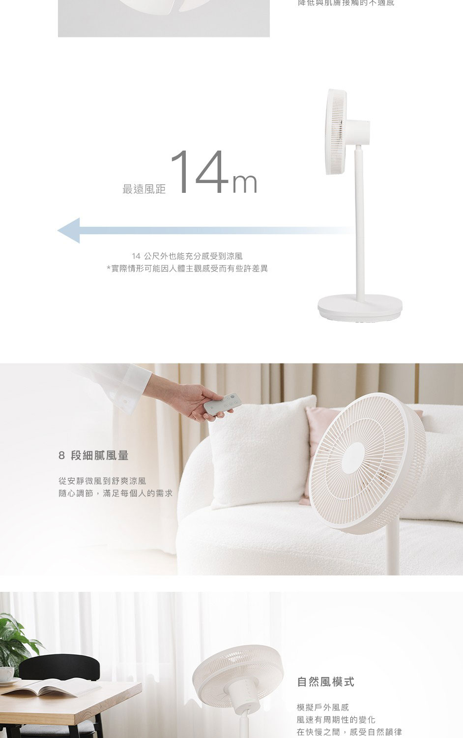 【±0 正負零】XQS-J640 J640 12吋 可收納DC自然風扇｜DC節能 立扇 電扇 風扇 電風扇｜公司貨 | 蝦皮購物