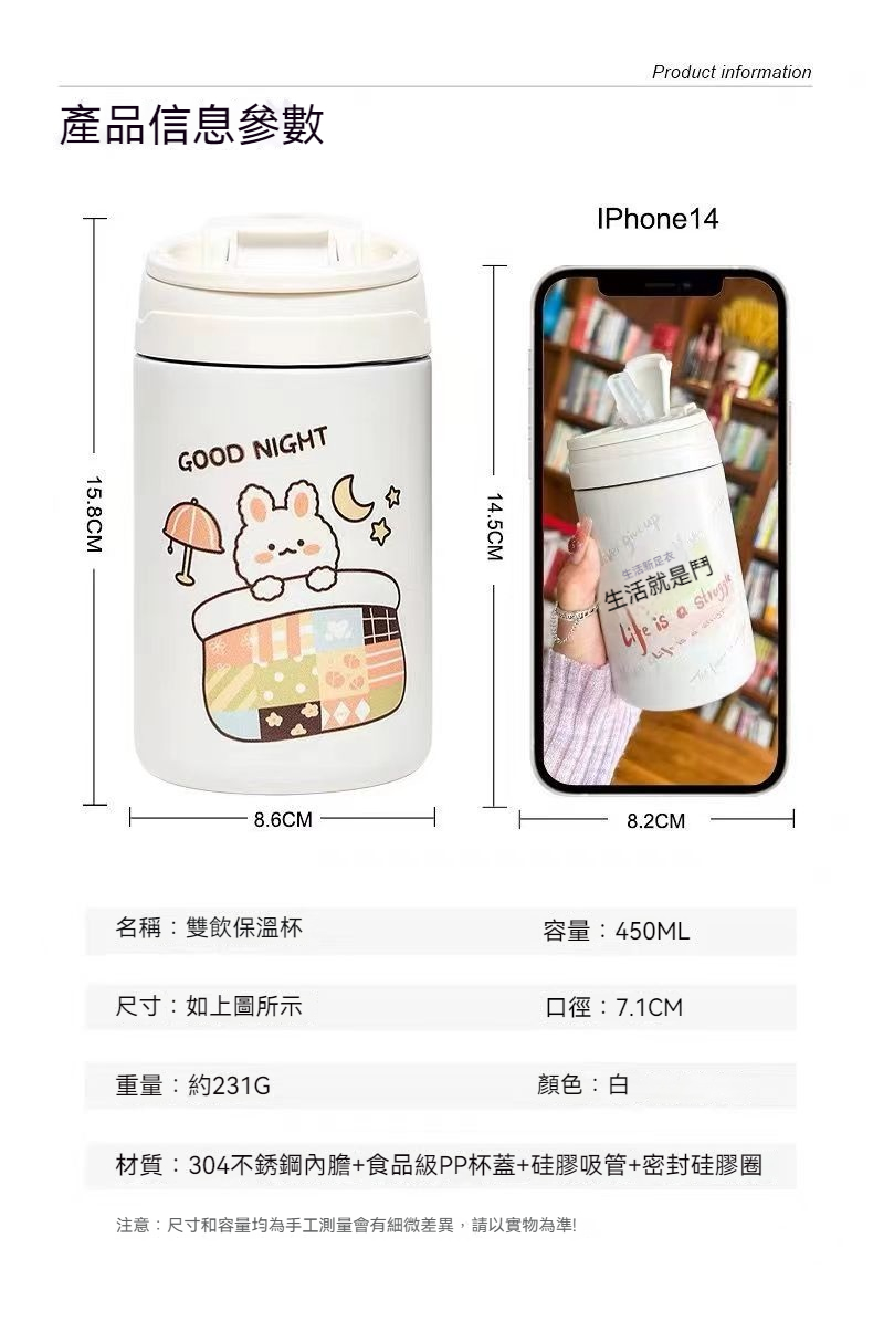 名偵探柯南灰原哀週邊保溫杯ins高顏值316不鏽鋼辦公桌咖啡杯3J 480ml水杯 吸管杯 直飲杯 學生禮物推薦 | 蝦皮購物