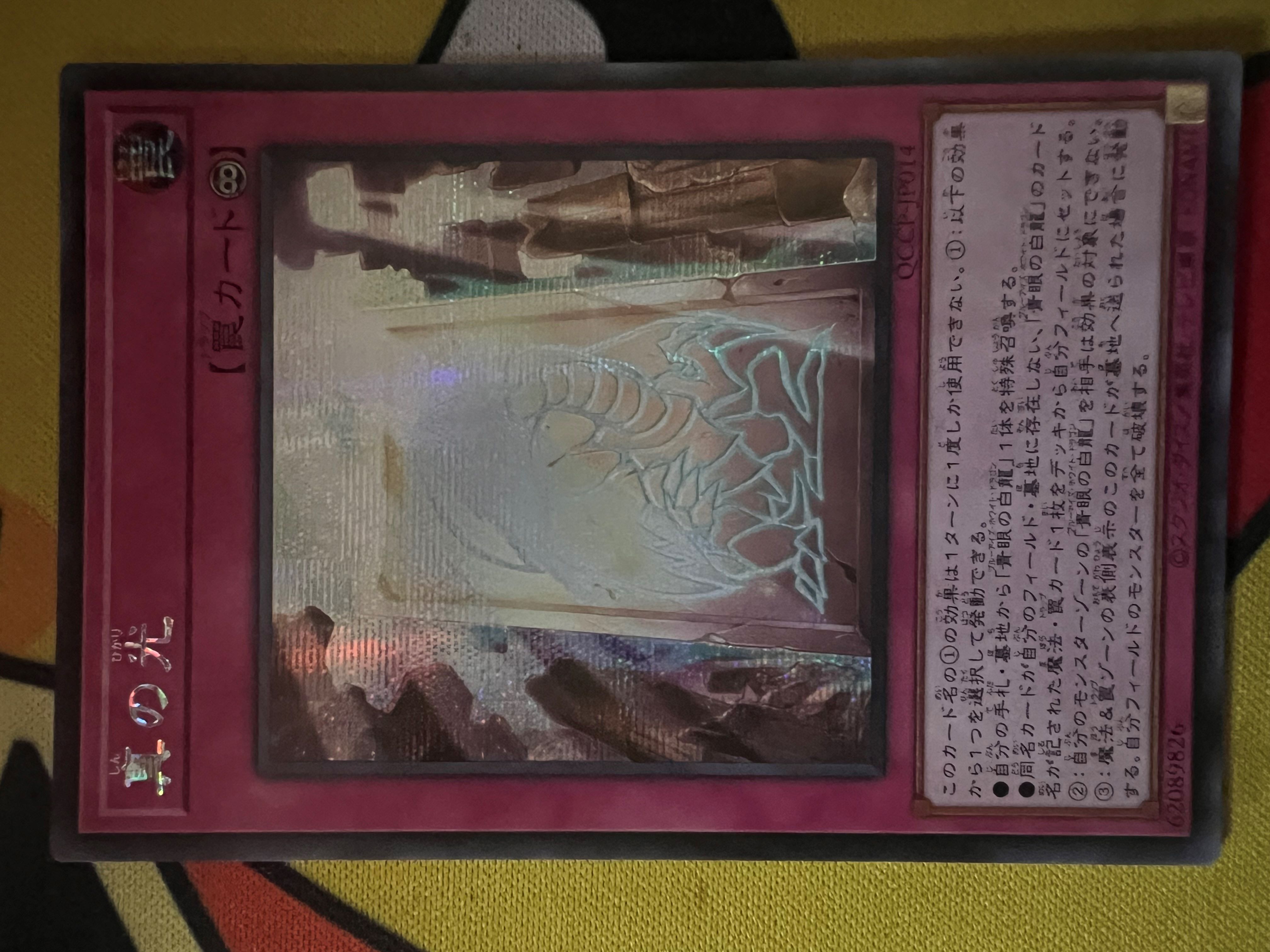 QCCP-JP014 真之光(半鑽) | 蝦皮購物