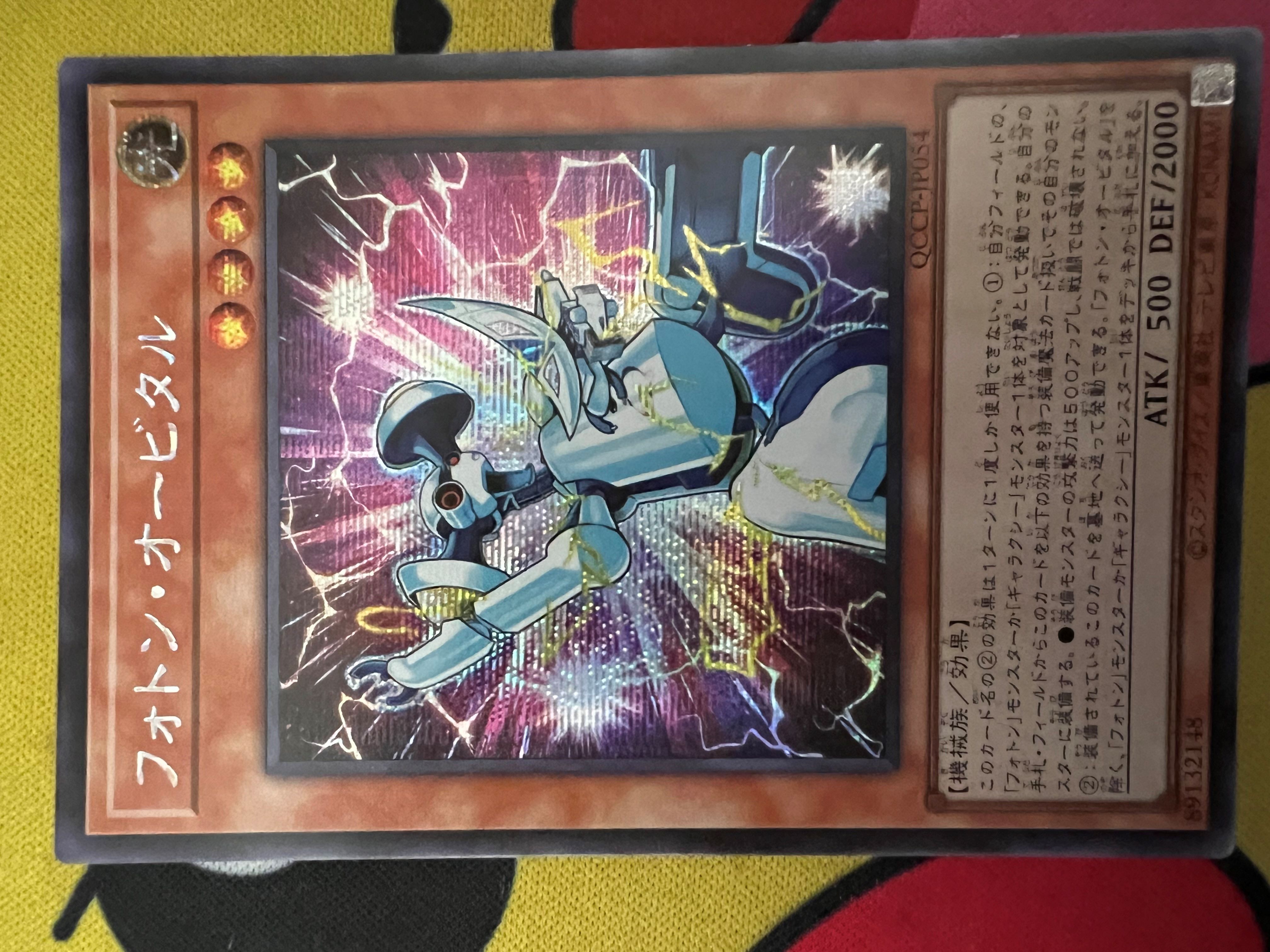 QCCP-JP054 光子軌道(半鑽) | 蝦皮購物