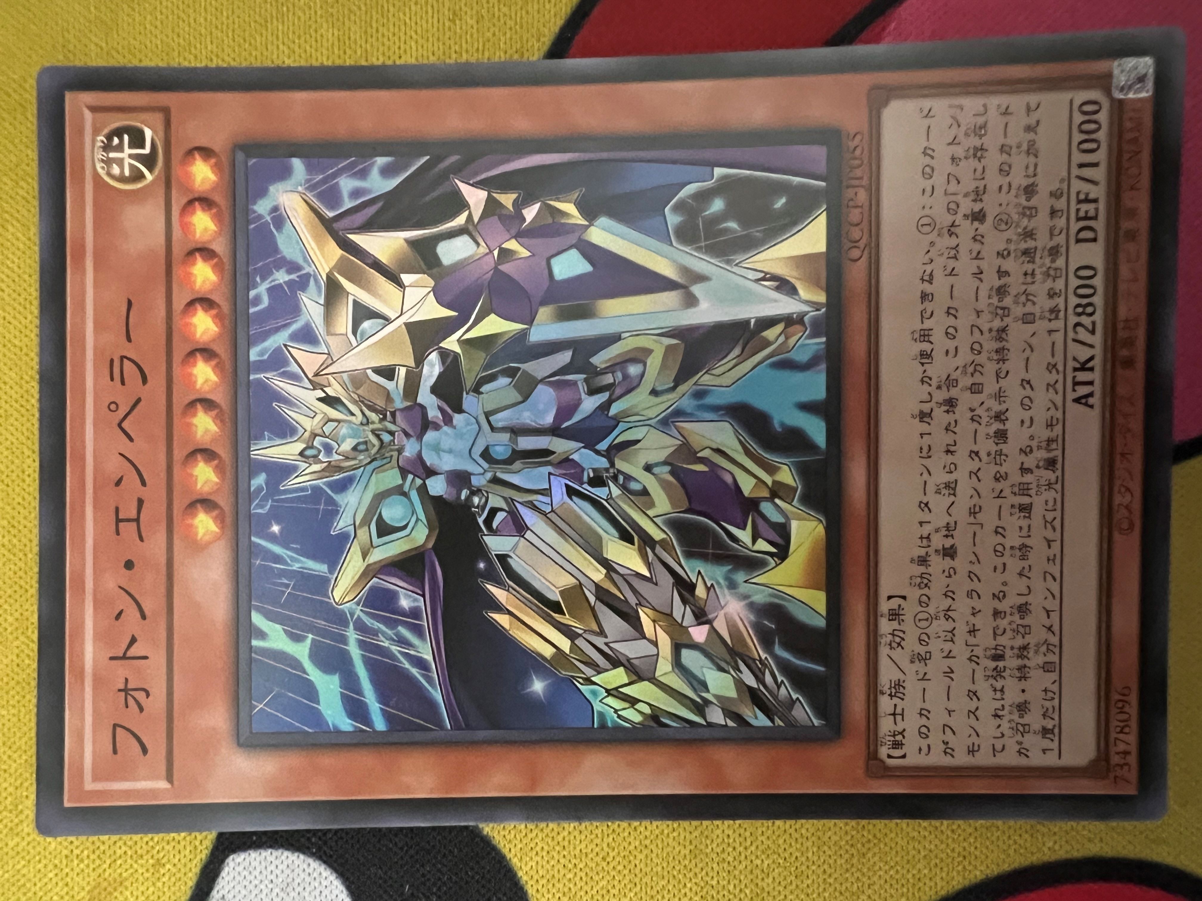 QCCP-JP055 光子皇帝(亮面) | 蝦皮購物