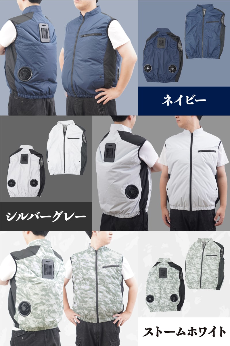 日本 thanko 新款 TKCV24 單品 空調服專用 作業服 工作服 電池 風扇 | 蝦皮購物