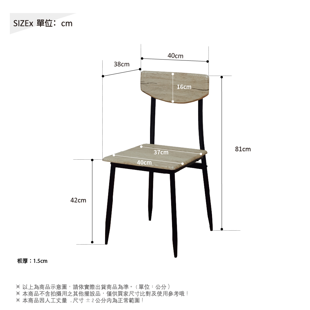 RICHOME DS-087 傑佛理餐桌椅組 (一桌四椅) 餐桌 餐椅 一桌4椅 桌椅組 餐廳 咖啡廳 營業 | 蝦皮購物
