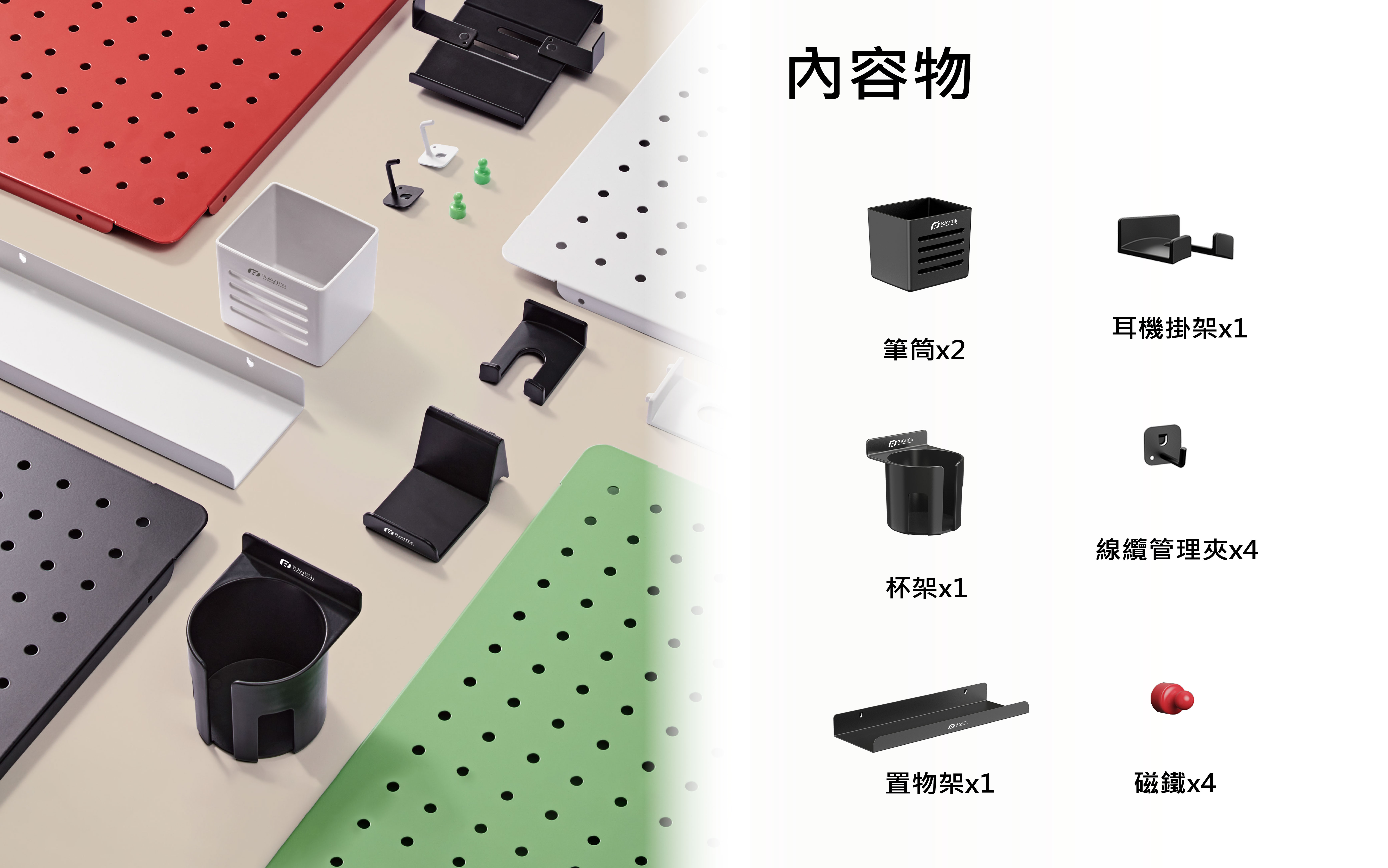 【瑞米 Raymii】LSA-81 夾桌式 旋轉洞洞板 文具收納立架 耳機掛架 遊戲手把掛架 杯架 桌面收納 | 蝦皮購物