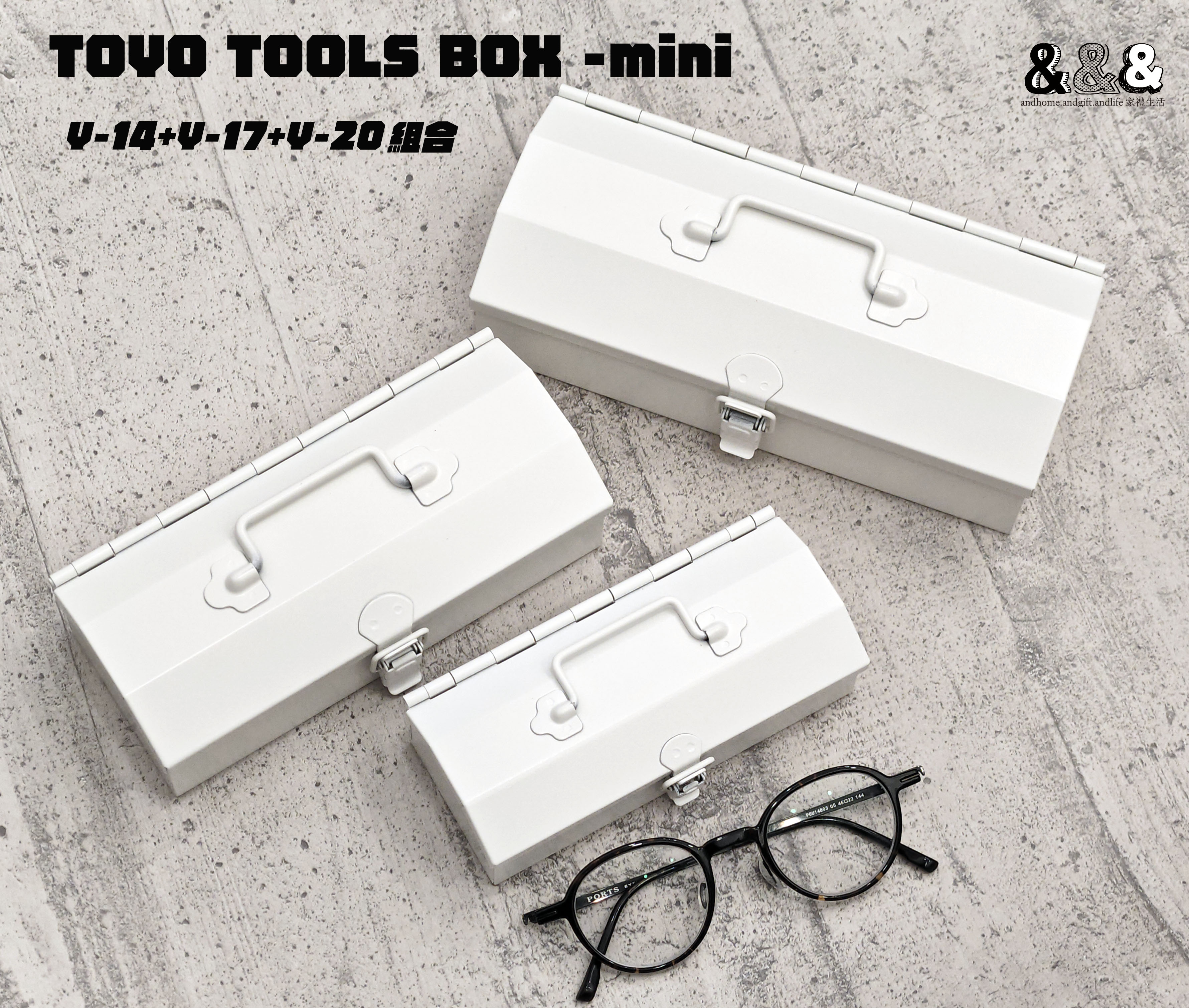 家禮生活 | 現貨-TOYO COBAKO 山形提把式單層工具箱 MINI版 Y-14 Y-17 Y-20 【三入組合】 | 蝦皮購物