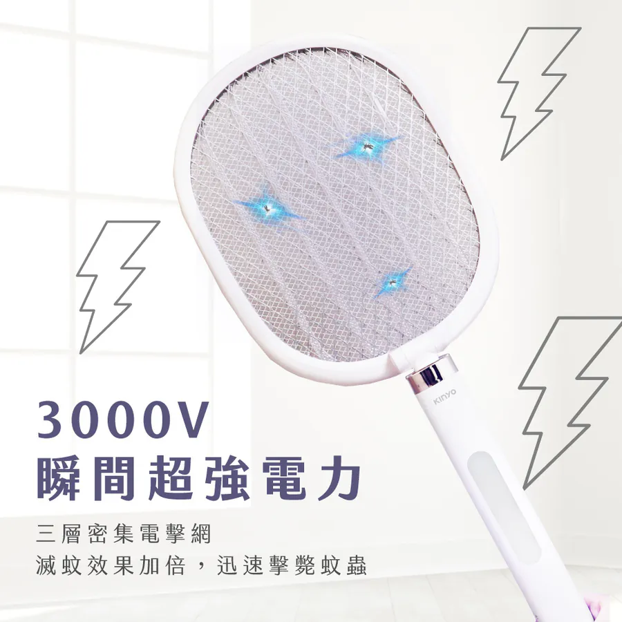 《KIMBO》KINYO現貨發票 伸縮折疊二合一滅蚊器 CML-2343 伸縮捕蚊拍 伸縮電蚊拍 | 蝦皮購物