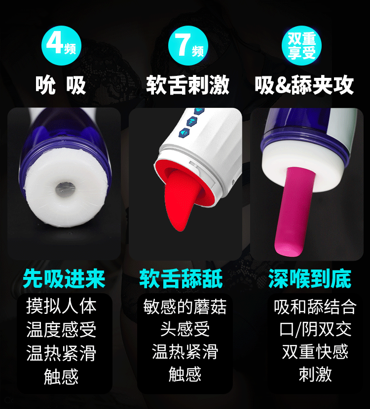 【情趣工廠】Hgod 007-II ‧ AI新智能自動舌舔+吞莖吮吸快感電動飛機杯﹝4頻收縮吸吮X7頻舌擺+3國語音耳機 | 蝦皮購物
