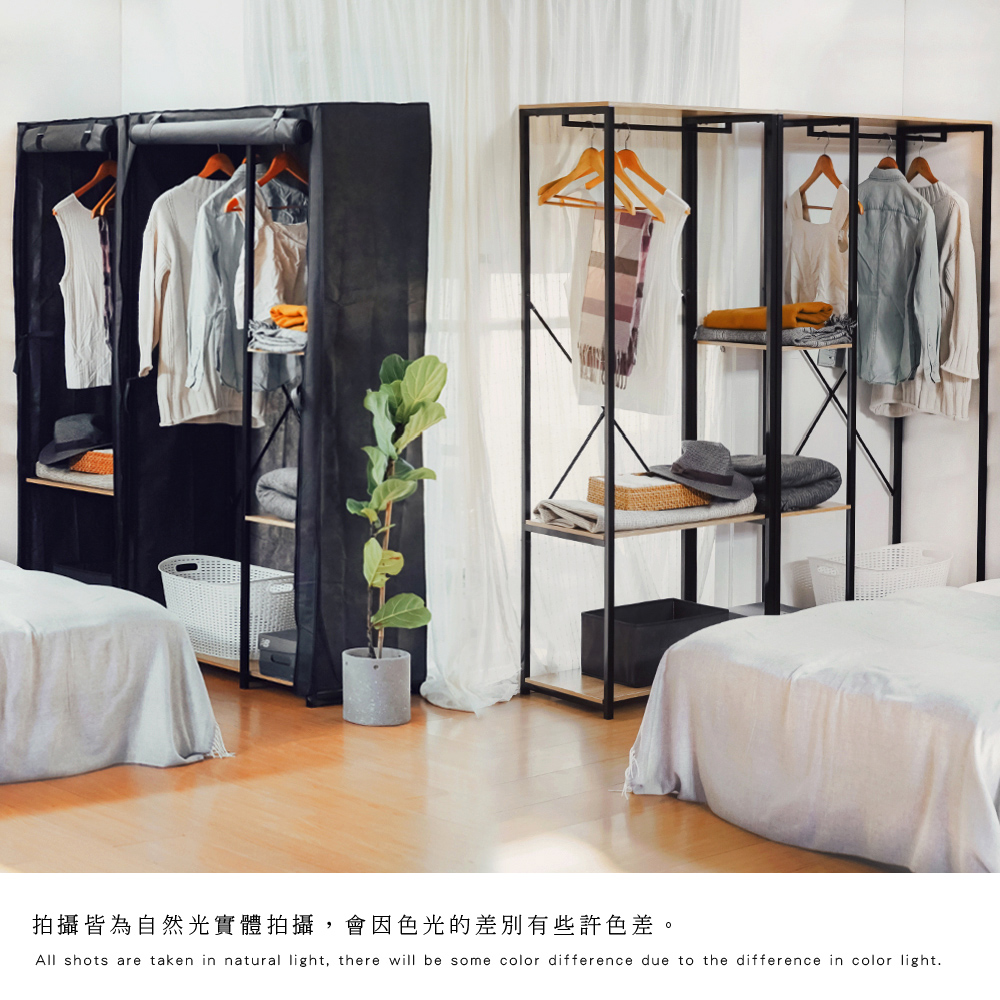 RICHOME 福利品 WA-226 超值衣櫥架 附防塵套 衣櫥 衣櫥架 置物架 玄關架 掛衣架 開放式 衣櫃 布套 | 蝦皮購物