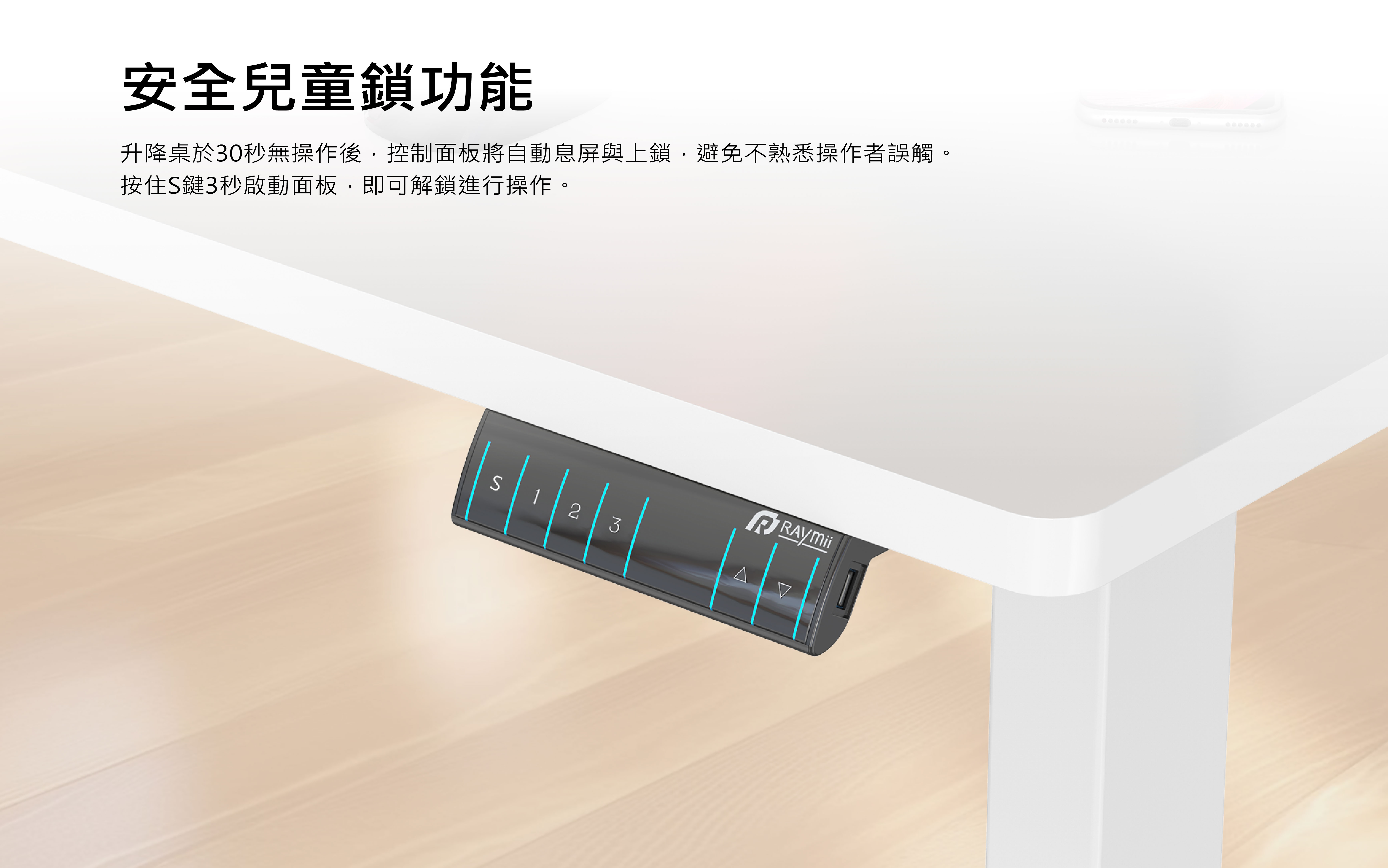 瑞米 Raymii 5年保固 ! VD9C-1200 雙馬達時尚電動升降桌 站立辦公電腦桌 電腦辦公桌 升降桌 電動桌 | 蝦皮購物