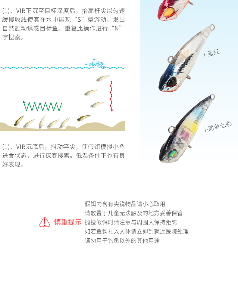 【LUZ路亞】【絕版品】釣之屋 DW28 顫泳 VIB 低水溫好用 溪流 黑鱸 曲腰 三間 馬口 路亞 小型回游魚 釣魚 | 蝦皮購物