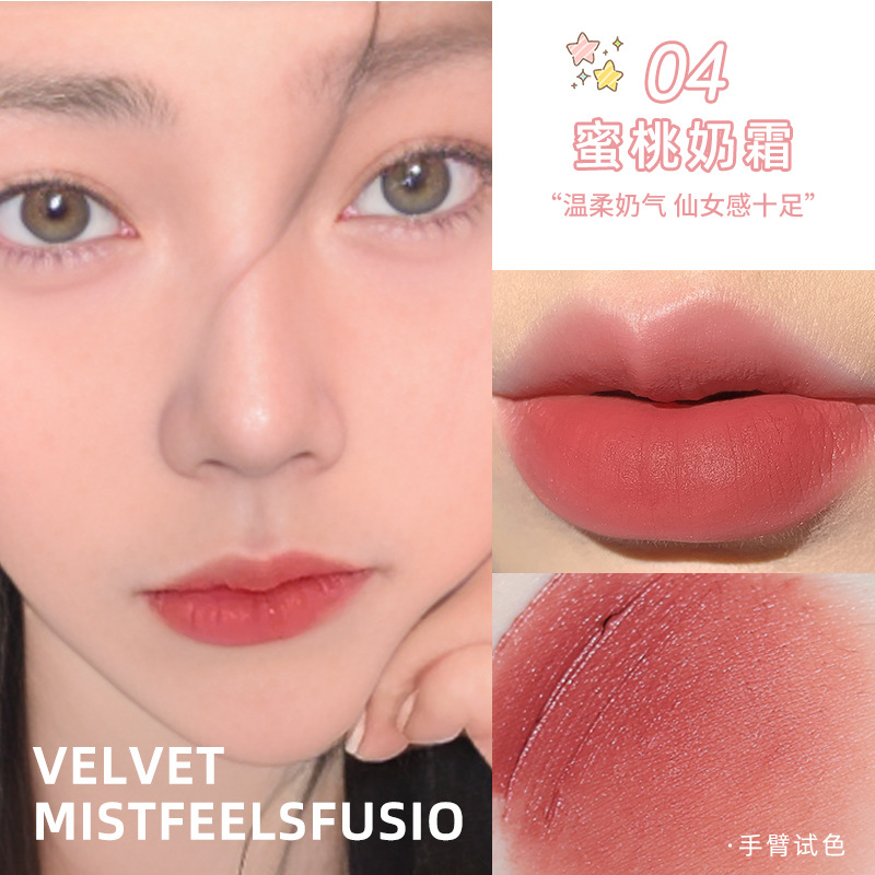 Suke.co 台灣現貨 PIPL 經典小奶泥 唇釉 啞光 絲絨 霧面 持久 口紅 唇泥 快速成膜 不沾杯 | 蝦皮購物