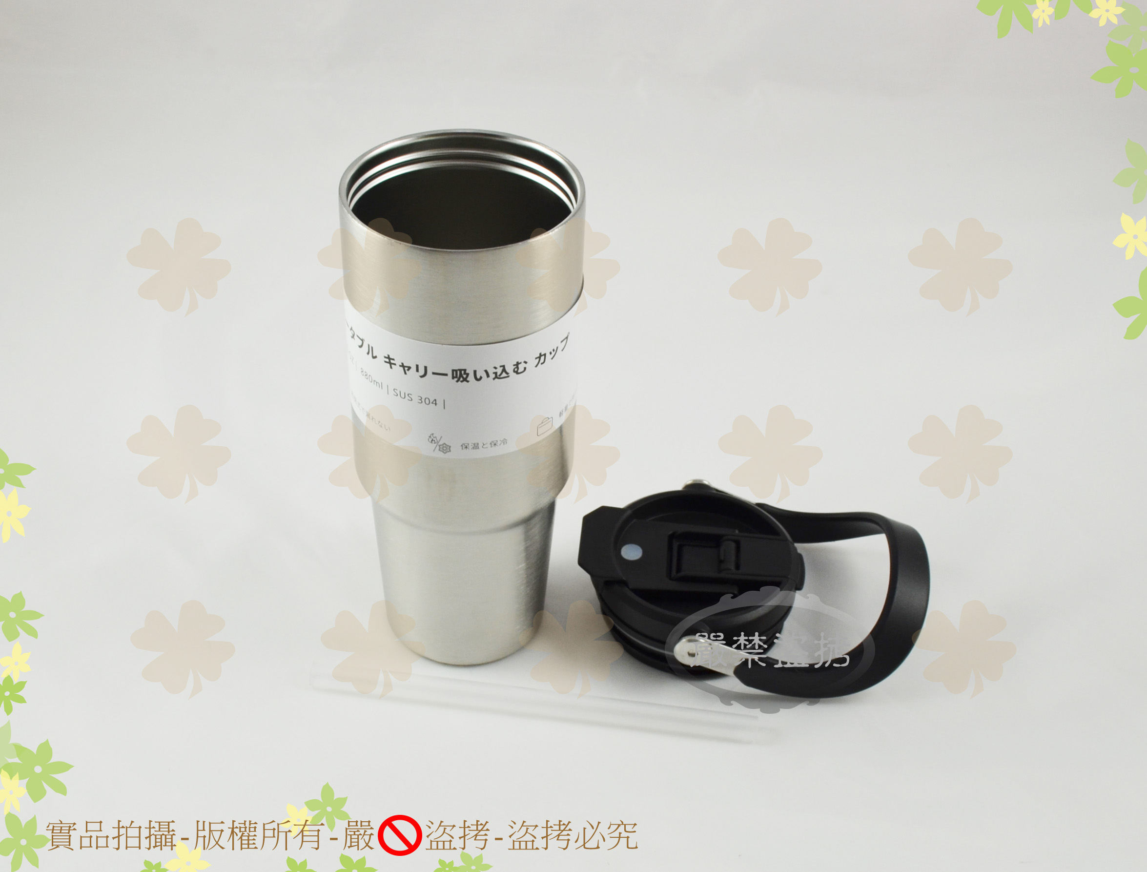 『304不銹鋼 可直飲 可吸管』LINOX手提攜吸杯880ml附吸管 保溫杯/日本監製/保冰保熱直飲杯/冰霸杯【喬田】 | 蝦皮購物