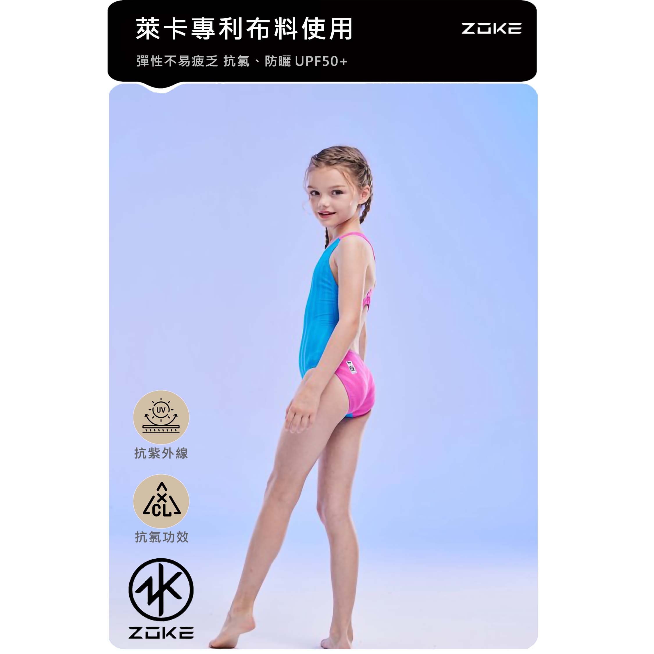 ZOKE【FINA認證】青少年競賽連身三角泳衣 !!台灣現貨!! 熱銷款 黑/紫 寶藍/玫紅 | 蝦皮購物