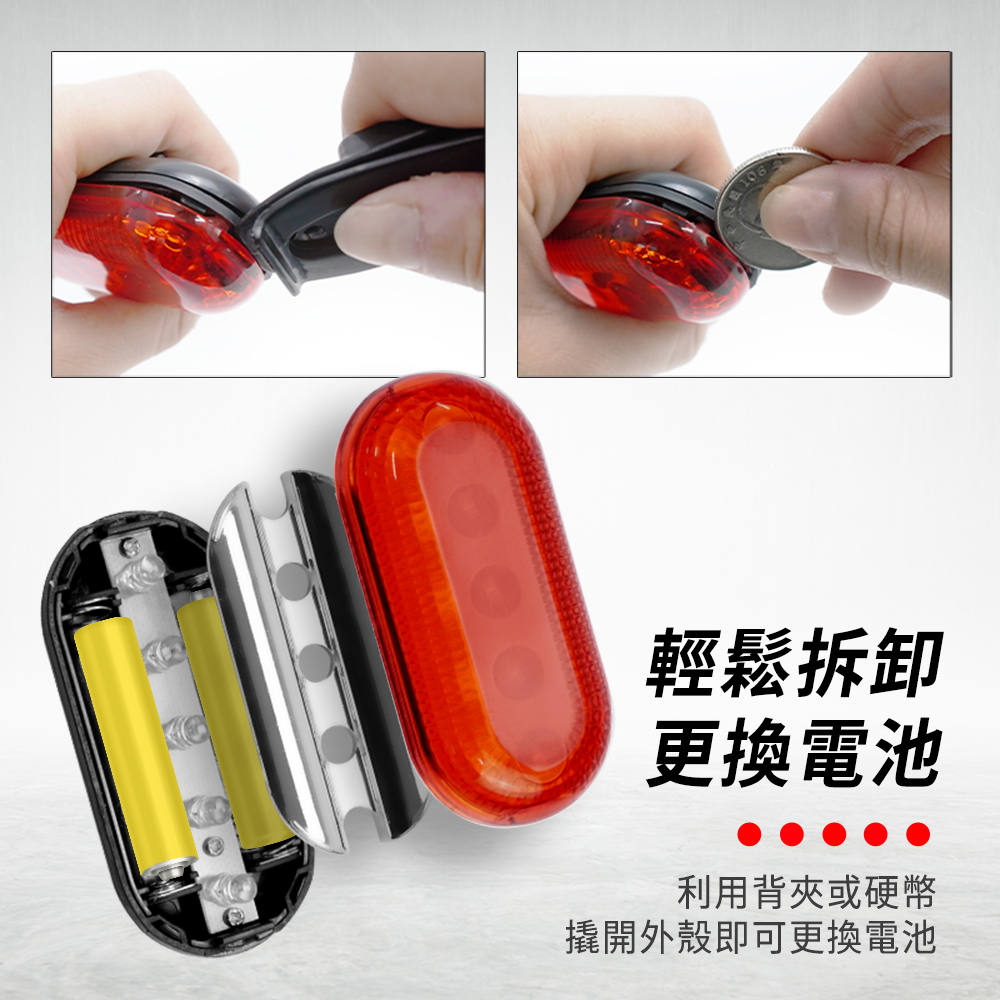 警用肩燈 夜間警示燈 腳踏車燈夾 肩夾燈 LED側燈 MET-FRBL3 腰燈 警示燈 充電尾燈 肩夾警示燈 爆閃肩燈 | 蝦皮購物