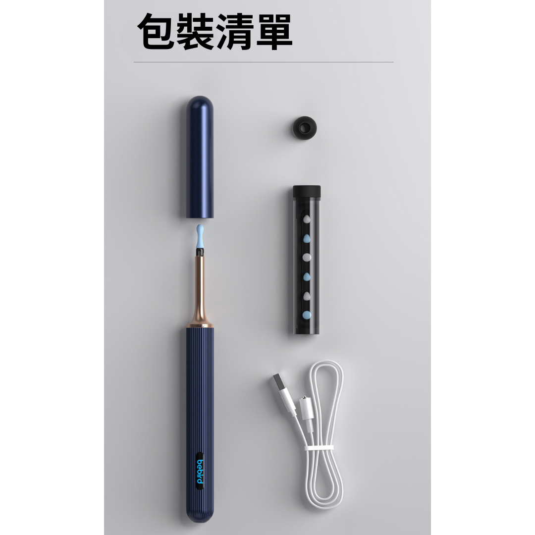Bebird 三合一全能可視採耳棒 Note3 Pro 台灣版 夾取式 採耳神器 智能採耳 可視化 掏耳棒 採耳棒 ★ | 蝦皮購物