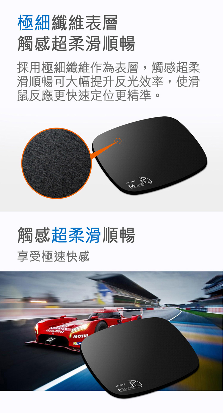 JetArt MousePal 厚切超彈舒壓滑鼠墊MP1280 | 蝦皮購物