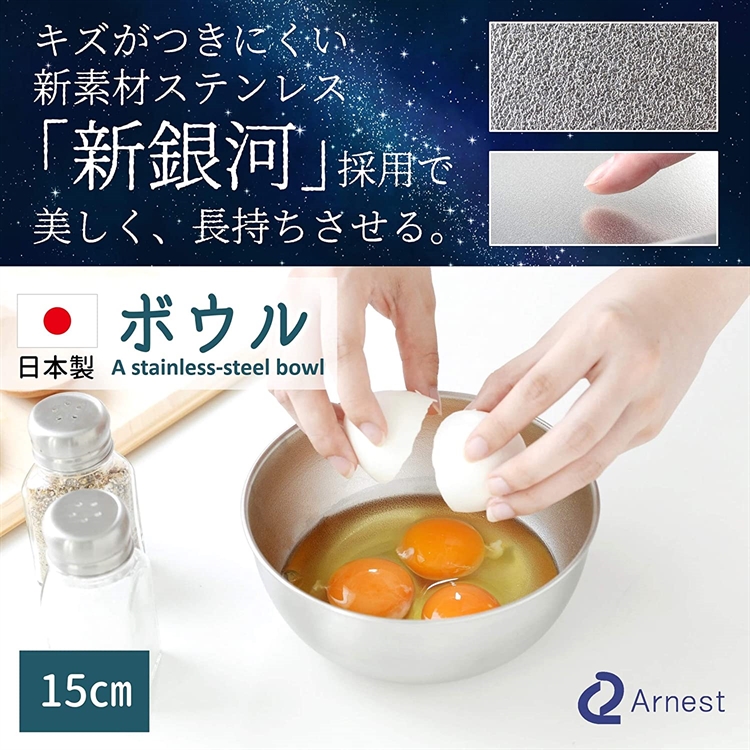 本喵Mr.Meow│現貨 Arnest 燕三良品不鏽鋼調理碗(15/18/21cm) 鍋具 調理碗 不鏽鋼 碗 料理碗 | 蝦皮購物