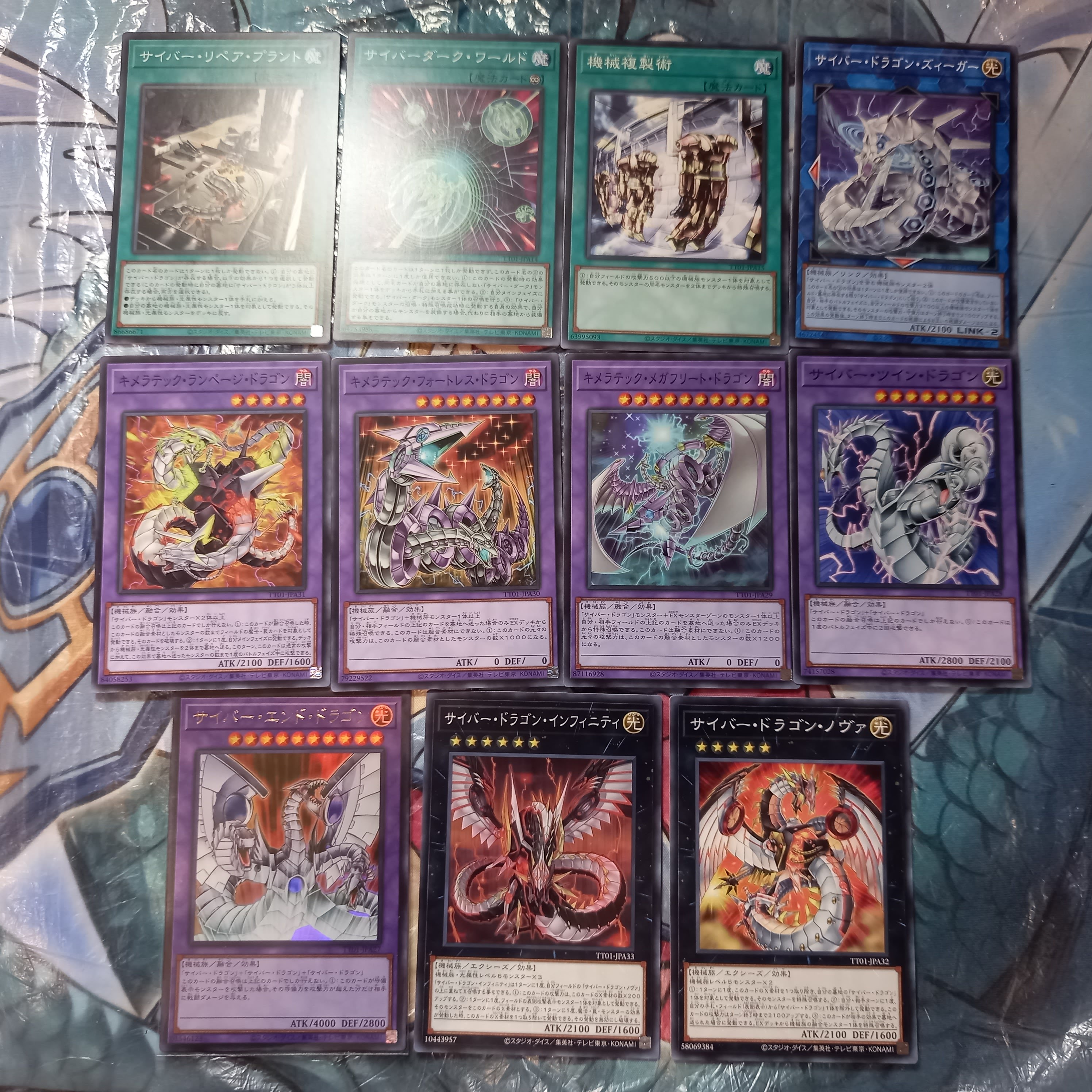 遊戲王 電子龍 小套 牌料 搜:TT01 | 蝦皮購物