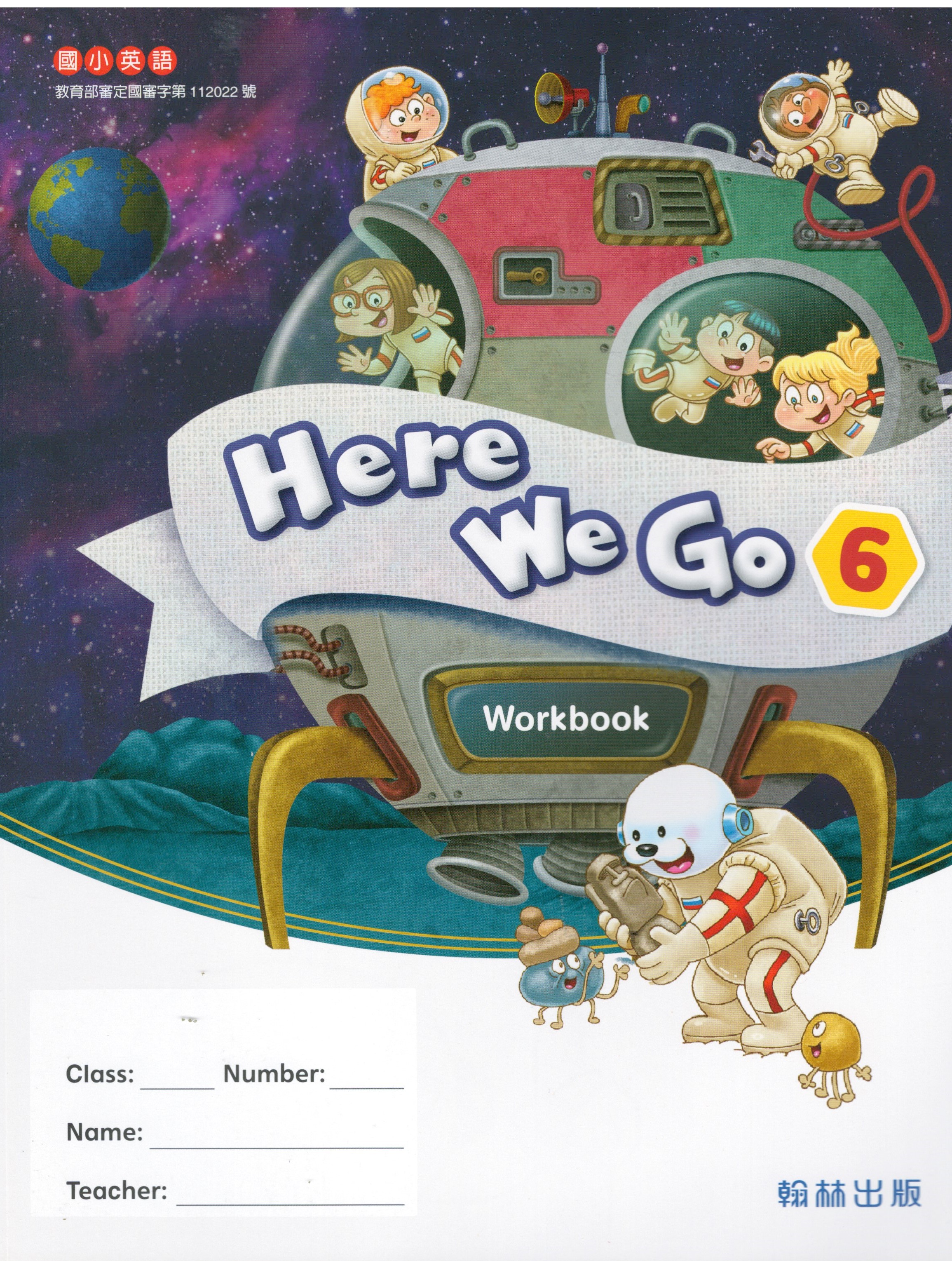 翰林(108課綱)112學年度下學期國小三年級英語Here We Go 課本+習作6(TV) | 蝦皮購物