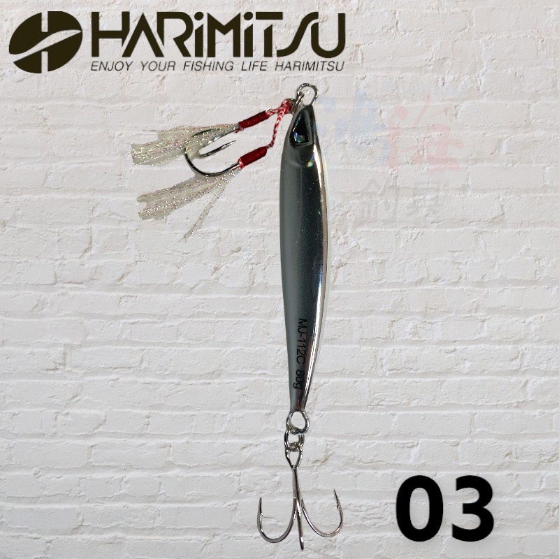 【阿賢釣具】⭐現貨⭐HARiMiTSU 泉宏 MJ-112C 微鐵板 船釣鐵板 路亞 岸拋 船釣小搞搞 | 蝦皮購物