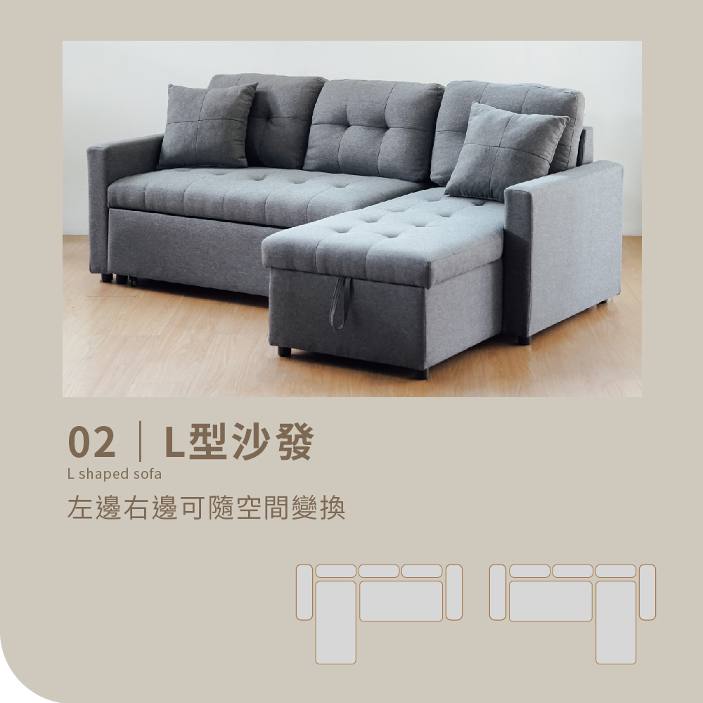 RICHOME 福利品 SF-079 法蘭L型沙發床 麻布 貓抓皮 布沙發 沙發床 三人沙發 L型沙發 收納 會客 辦公 | 蝦皮購物