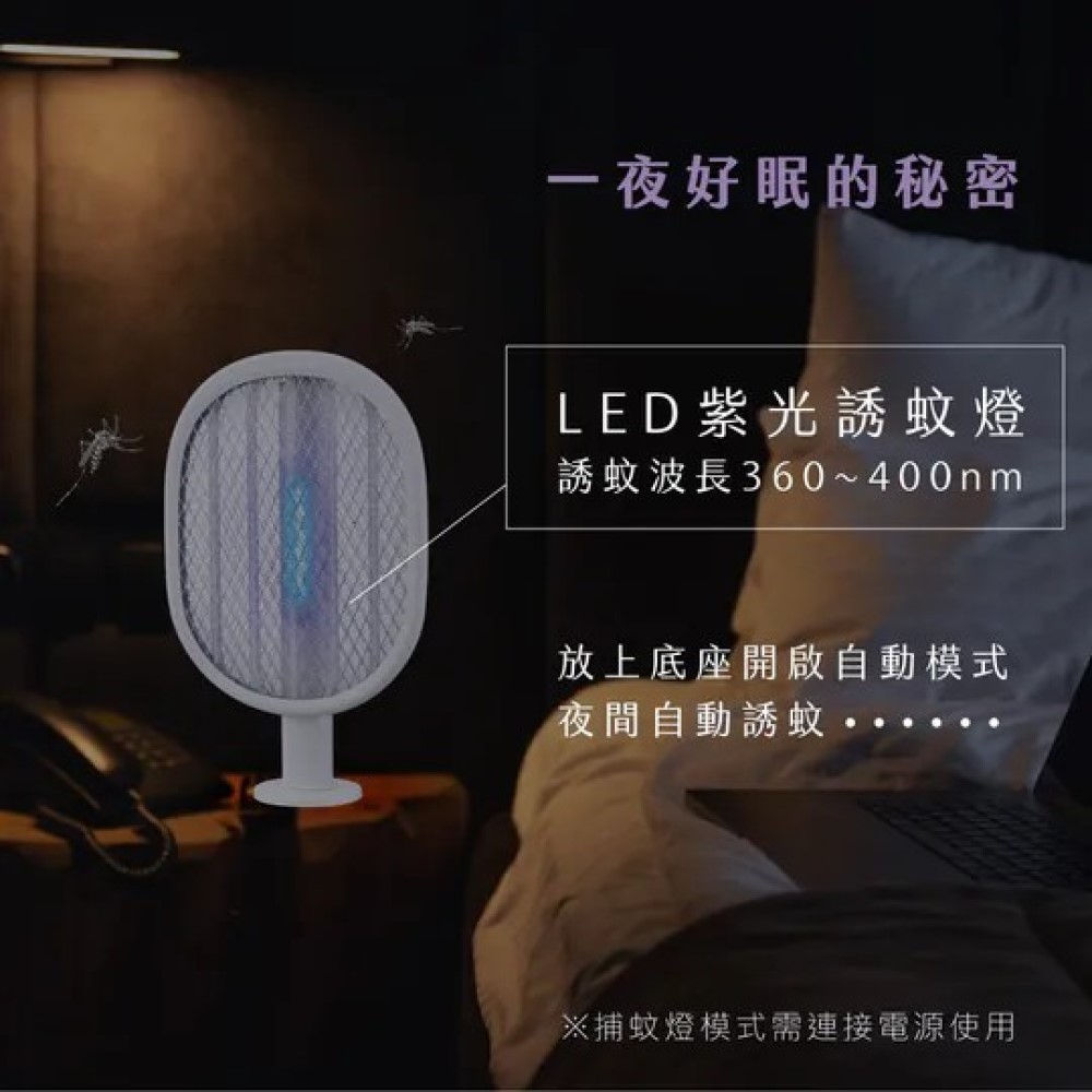 【KINYO】伸縮折疊二合一滅蚊器 CML-2343 安全三層密集電網 6段伸縮支架 電蚊拍 捕蚊拍【蘑菇生活家電】 | 蝦皮購物