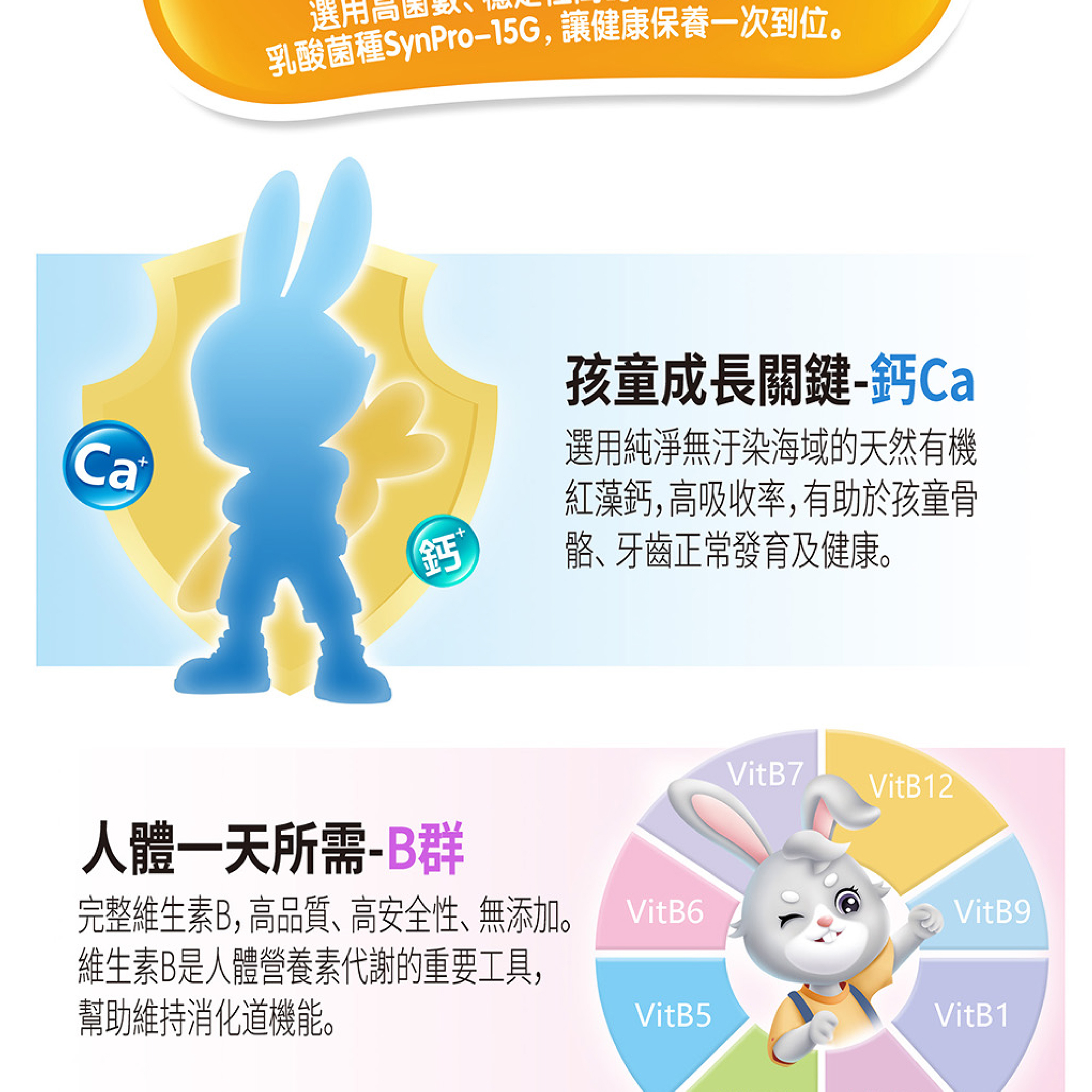 iOiO YiBiYaYa一比呀呀100億益生菌2g(30入/盒) | 蝦皮購物