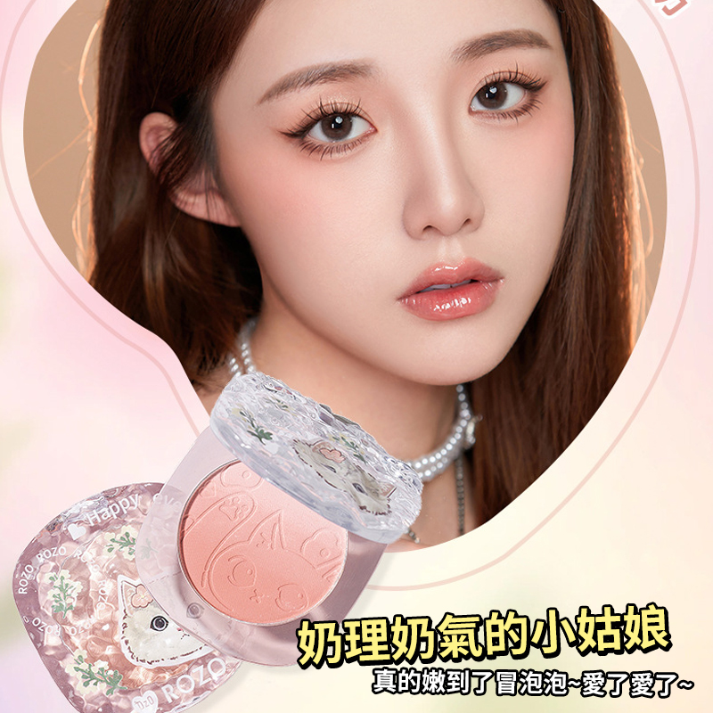 Suke.co 台灣現貨 ROZO 萌趣喵喵 腮紅盤 雙色 漸變腮紅 膨脹色 腮紅藍 自然提亮 霧面 修容 | 蝦皮購物