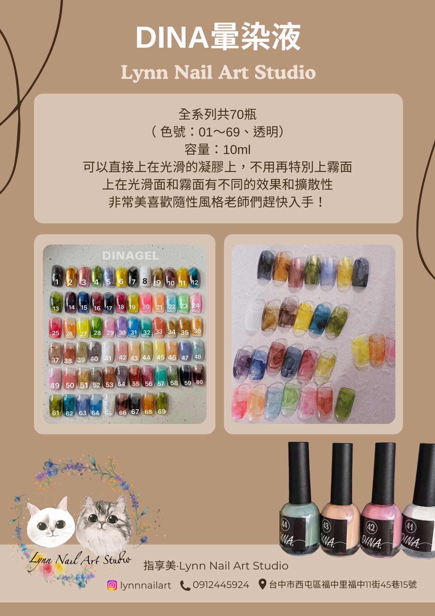 DINA 軟糖膠 軟管膠【美甲3D軟糖膠】立體造型 軟糖 DINAGEL nailnail 嚴選好物 十色可選 軟管 | 蝦皮購物