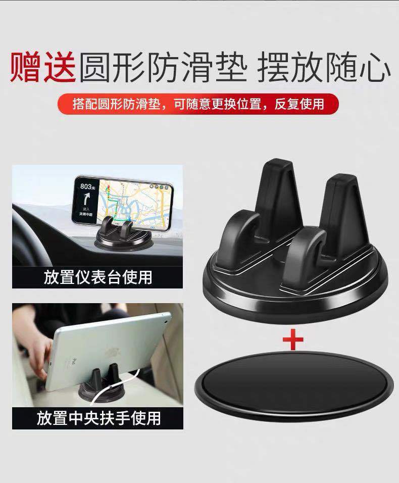 【蜜糖小姐の小店】車載手機支架多功能汽車桌麵手機座導航儀錶臺通用支架可360°旋轉jioyh 04CA車載手機支架多功能 | 蝦皮購物