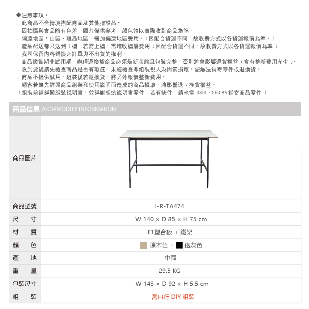 RICHOME 福利品 TA-474 奧斯陸14085工作桌 辦公桌 電腦桌 工作桌 主管桌 職員桌 書桌 餐桌 | 蝦皮購物