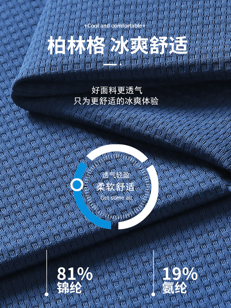 【M-9XL】 polo衫 冰絲短袖 大尺碼 吸濕排汗polo衫 大尺碼T恤 冰絲polo衫 男短袖 涼感休閑翻領半袖t | 蝦皮購物